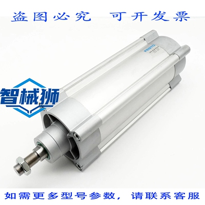原装供应 DSBC-100-200-PPVA-N3 1384811 PMAX 12BAR 气瓶 ISO 气