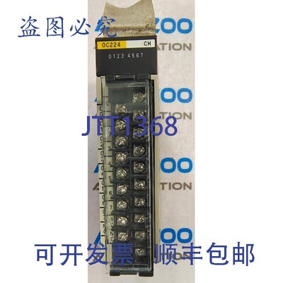 原装供应C200H-OC224 PLC 模块 C200HOC224