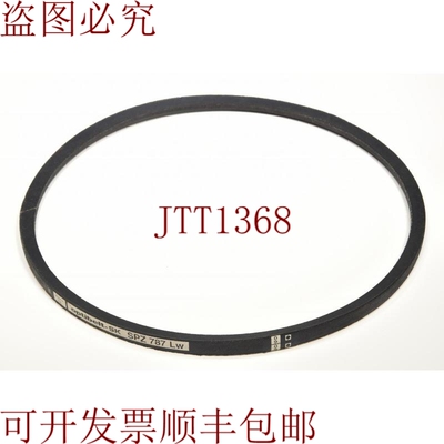 原装供应Optibelt SPZ 787 LW，绑梯形 1PE=13pcs - 新
