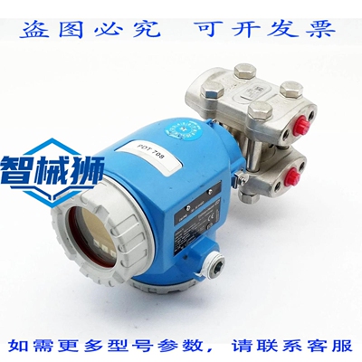 原装供应 ENDRESS+HAUSER DELTABAR S PMD75-3VDW6/142 PMD75-RBL