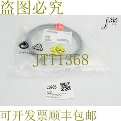 供应20906应用材料电缆组件MF CIOC DC PWR生产商0150-3320