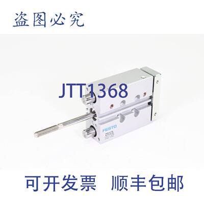 现货供应FESTO 529119, DFM-12-30-BPA-GF-AJ, 导向驱动
