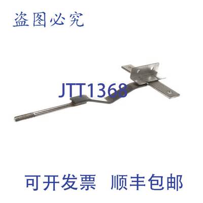 现货供应Vulcan Hart 00-959580-000G2 升降器 U 形夹 16.65 英寸