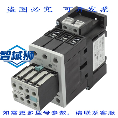 原装供应 SIRIUS 3RT1036-1AP04 E05 电源接触器+3RH1921-1HA22 E