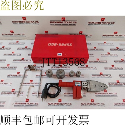 原装供应Super-ego 1500000448 底座焊接机套件 800W 80V-240V [