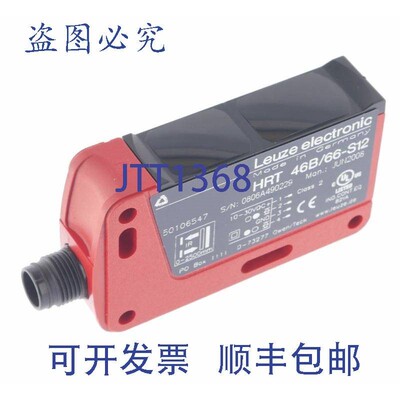 原装供应劳易测 HRT 46B/66-S12 50106547 HRT46B66S12