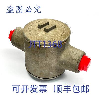 原装供应起重机 2830-38770-A99 接线盒 619B-032G2