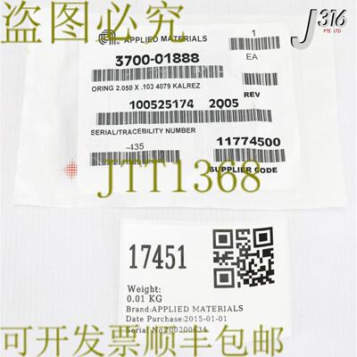 供应17451 应用材料 ORING ID 2050 CSD 103 KALREZ 4079 7