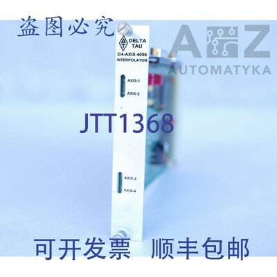 原装供应DELTA TAU:2/4 轴 4096 UMAC 插补器总成 603438-104