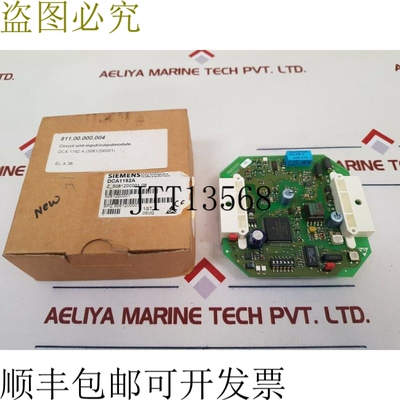 原装供应dca1192a电路模块+输入输出模块