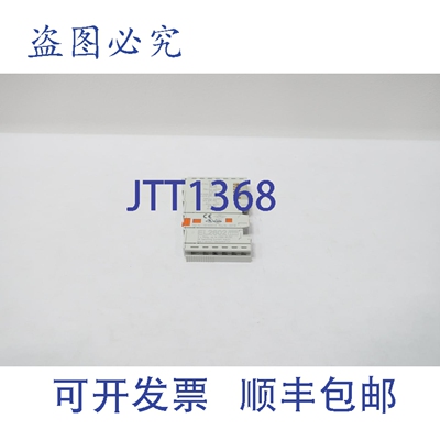 现货供应Beckhoff EL2602 输出端子