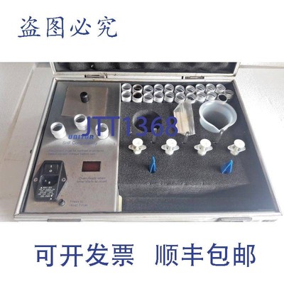 原装供应Kittiwake Unit Shf 兼容和润滑油油柜 AS-K1-501