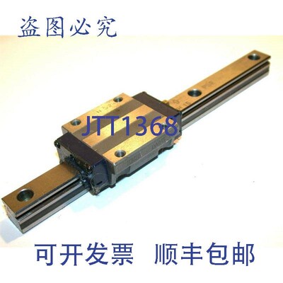 原装供应IKO 8英寸直线轴承导轨 LWHT 15 CNC
