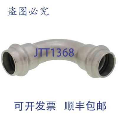 供应Viega 80425 弯头 2 英寸 SS  EPDM  ProPress 连接