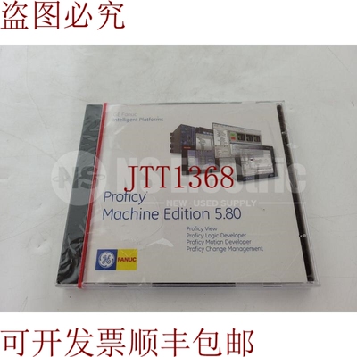 原装供应Proficy机器版5.80