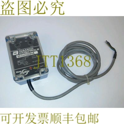 原装供应Namco Controls ER320-54800 流量捕获器 120V AC 50/60
