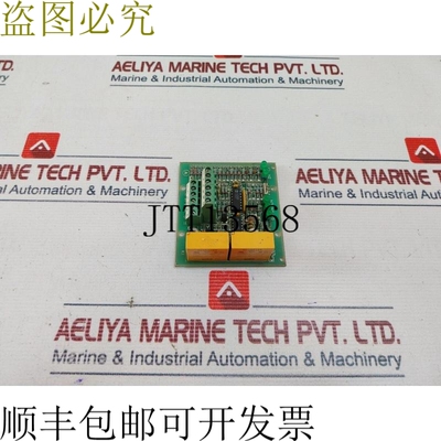 原装供应Stromberg GLM86 地面漏监测器 58038032