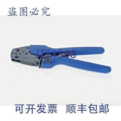 原装供应PRESSMASTER KEB 4010 CRIMPADORA ERGONóMICA,HERRAMI