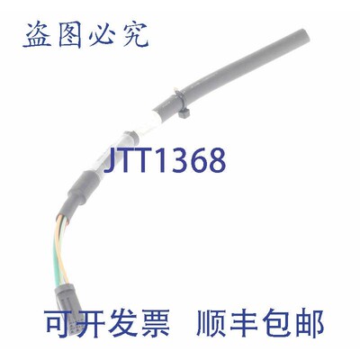 原装供应东方马达 CC150VZRT-M UW0CM33203(带插头短线)