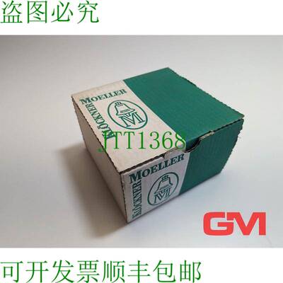 原装供应Kl?ckner Moeller Módulo Ci-PKZM 3 Constructional Un