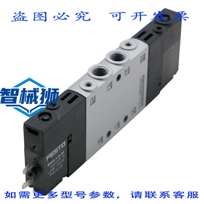 原装供应 CPE10-M1BH-5J-M7 196925 2.5-8BAR 电磁阀/电磁阀