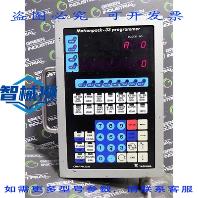 原装供应 安川CMPF-PM33BE MOTIONPACK-33编程器