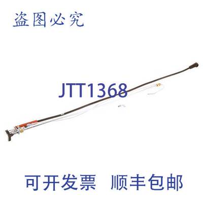 现货供应PILOT A KIT LP E IG CO NTRL 1061128SP Frymaster
