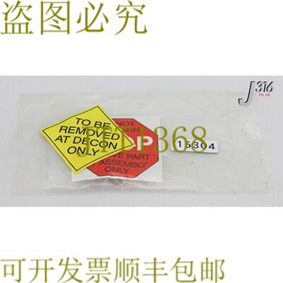 供应15304应用材料尖叫香烟盘薄0020-10722