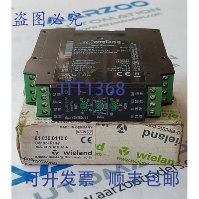 原装供应WIEL 0-10s 控制继电器,Wiel 81.030.0110.0