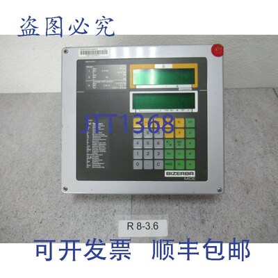 原装供应Bizerba MCE-RZ 秤台终端,带操作显示屏 + 控制开关 220