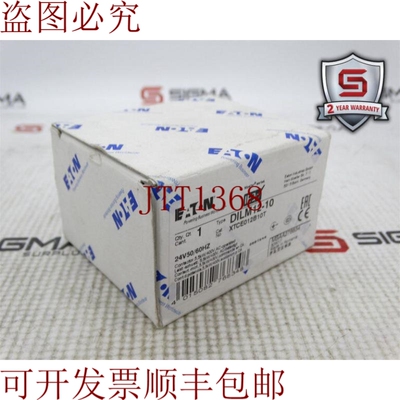 原装供应戴拉图恩  COMPANY DILM12-1024V50/60HZ