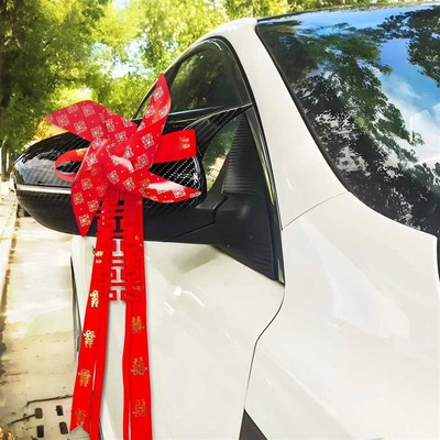 速发结婚风车拉花结婚车婚装饰花球婚房布置门把手礼品彩装包带队