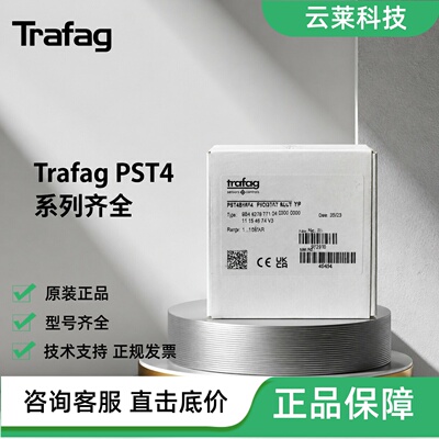 Trafag压力传感器PST4B16F4
