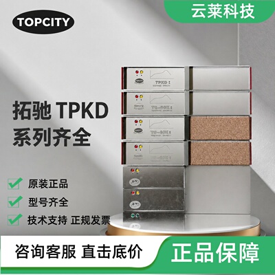 拓驰热敏测温仪TPKD-TC-60KII