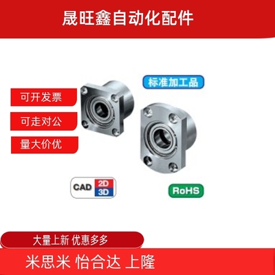 BGFRBB BGFSBB BGFCBB6902 6002 6202 6903 6003 6804ZZ 带座轴承