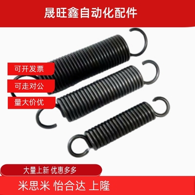 WFSP5/UFSP8/BWFSP6WFSP5拉簧