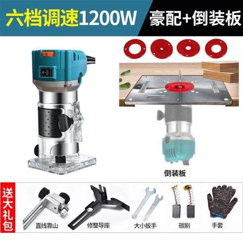 工业修边机木工开槽神器多功能铝塑板电木铣雕刻工具倒装调速锣机_虎窝淘