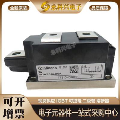 英飞凌可控硅二极管TT210N08KOF