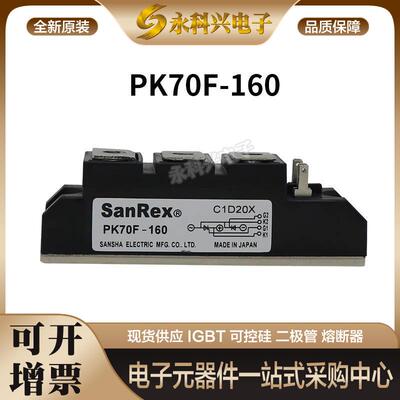 可控硅PK90F-40PK90F-60PK90F-80