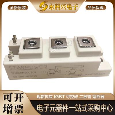 IGBT模块斯达GD150HFL120C6S