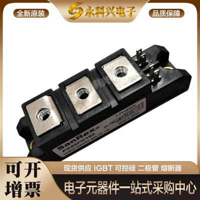 三社可控硅模块PK55FG40/60/80