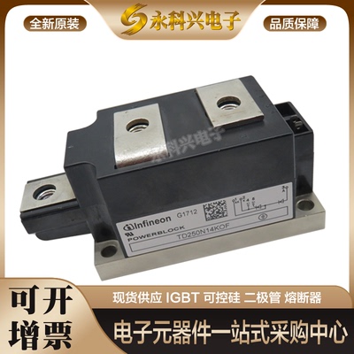 英飞凌可控硅二极管TD215N18KOF