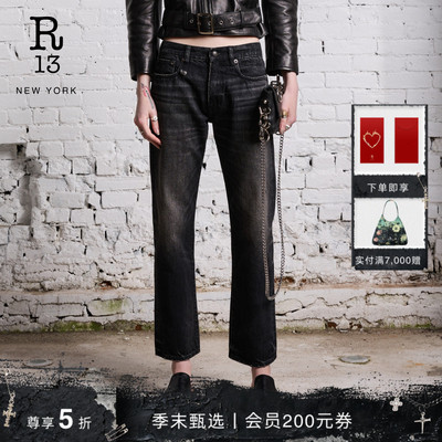 R13早春宽腿设计直筒牛仔裤