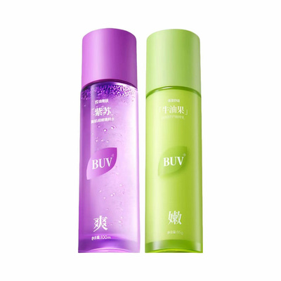 BUV控油洗面奶补水保湿水乳套装护肤