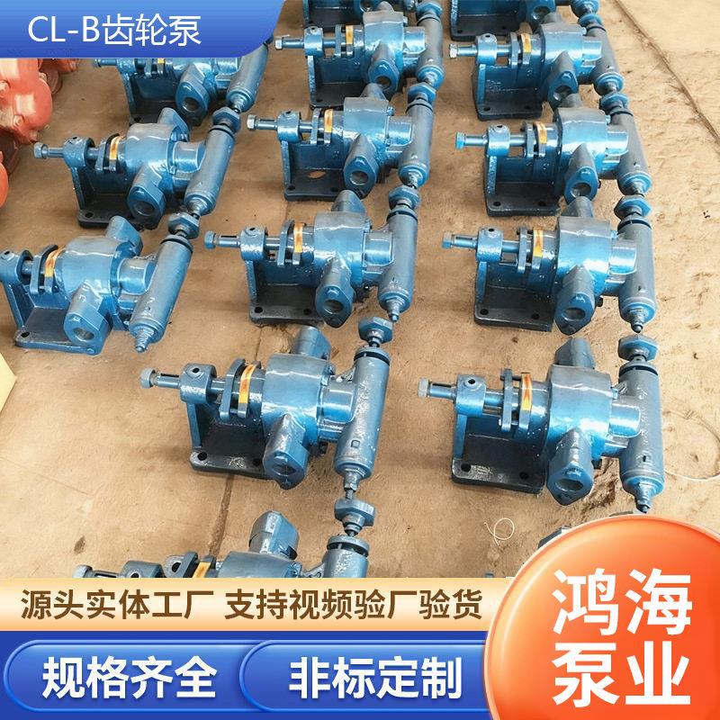 沥青洒布车用沥青泵温保温渣油泵乳化机油重耐温输送