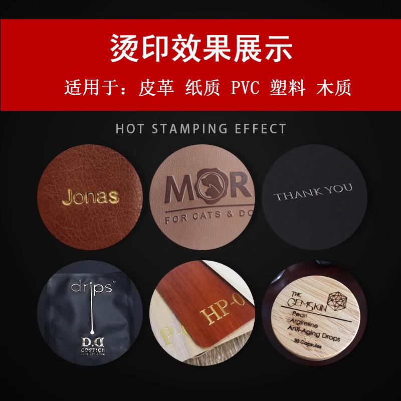 小型台式气动烫金机自动卷纸热压烫印机皮革木头压标烙印机