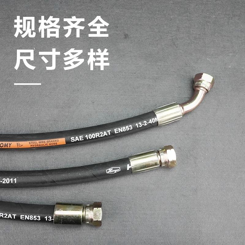 高压液压油管接头钢丝编织液压管件/胶管总成60高品质加工定做