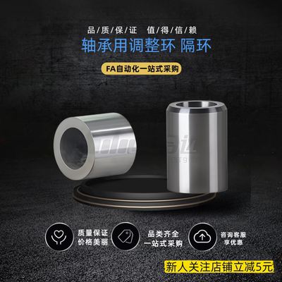 金属轴环E-NCLC E-NCLB E-NCLM E-NCLA E-NCLSS2/3/4/5/6/8/10/12