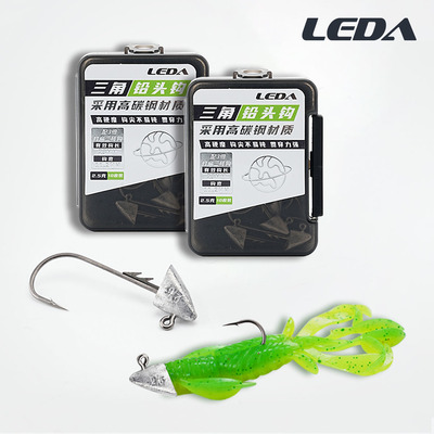 乐达三角铅头钩三棱尖黑坑鳜鲈