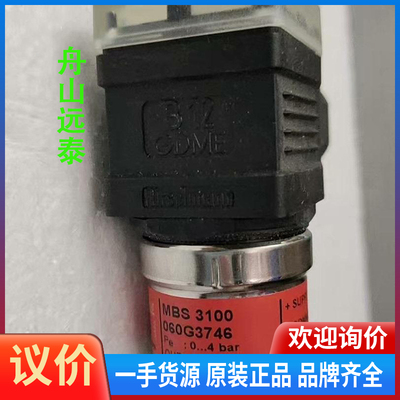 议价/MBS3100 060G3746